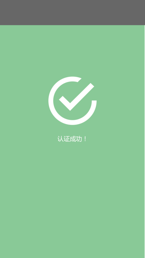 怎么看oppo手机是不是正品图标