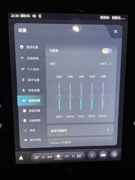 荣威rx5可以播放无损音乐吗图标