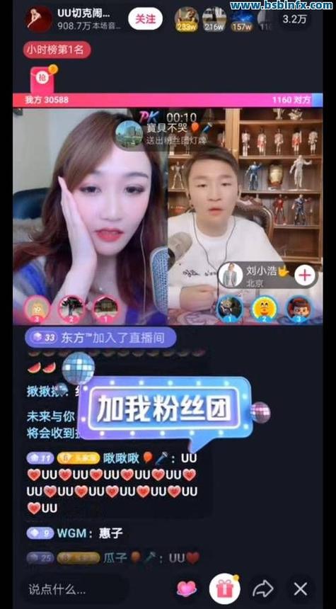 快手刷屏神器手机版