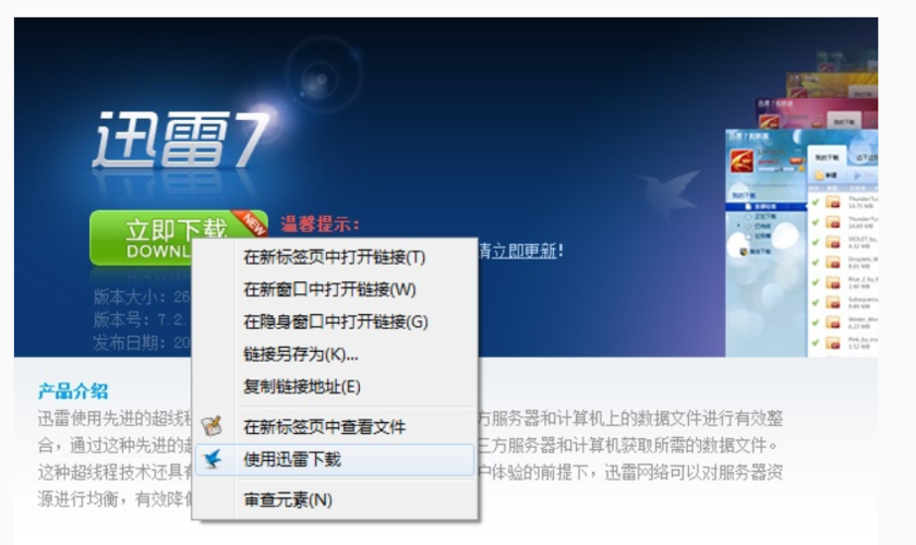 百度云盘资源链接网站图标