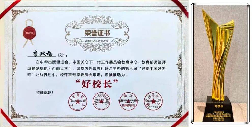领取荣誉证书图标
