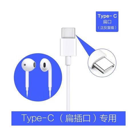 vivo手机能用typec耳机吗图标