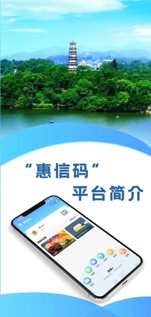 惠信宝能信吗图标