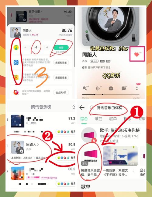 快手里收藏的音乐在哪图标