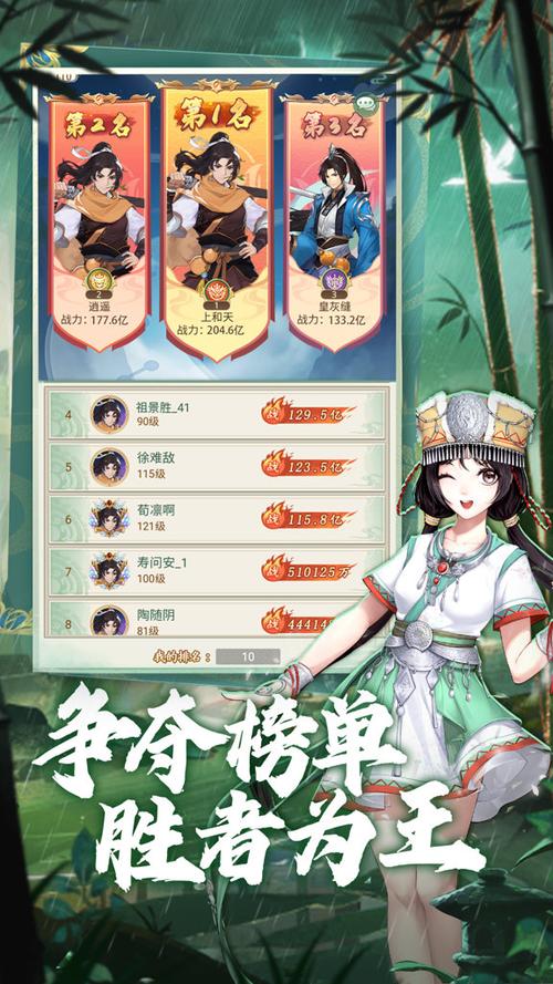 仙剑奇侠传:新的开始图标