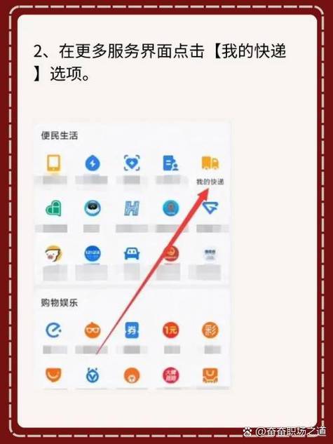 订单号在哪里找图标