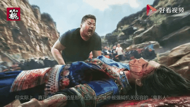 鬼影人百度云图标