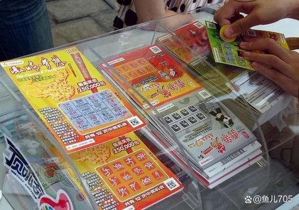 刮刮乐视频图标