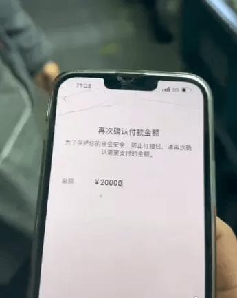 转转卖了钱是直接到账吗截图