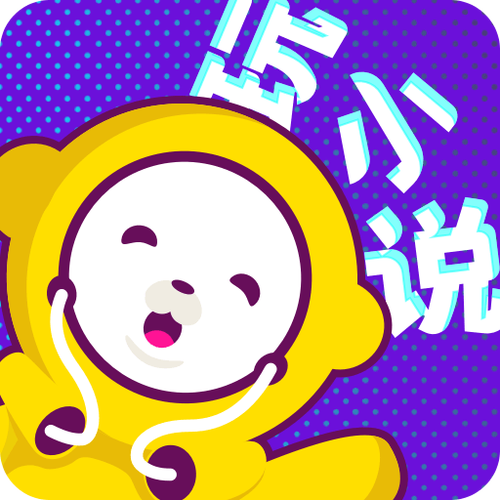 小疙瘩小说在哪登陆