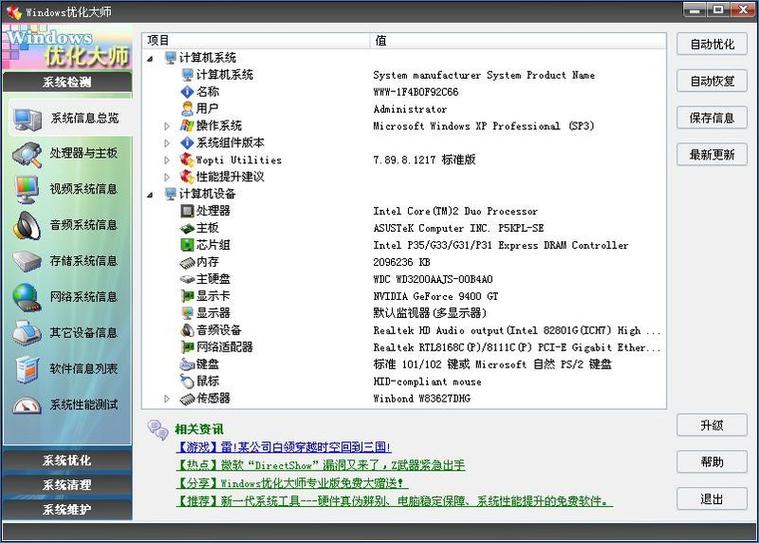 窗口无法缩小怎么办图标