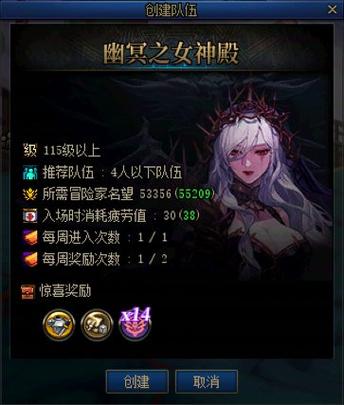 dnf多久不上线算回归图标
