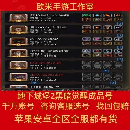 买游戏账号图标