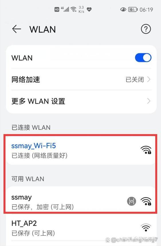 家里无线网信号不好怎么增强图标