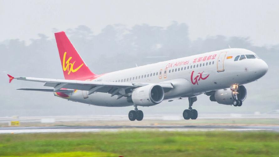 北部湾航空图标