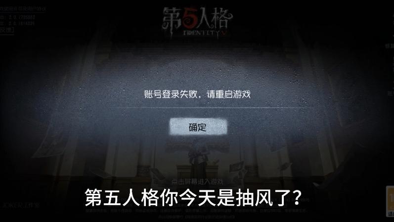 第五人格账号长期不登录会删号吗图标
