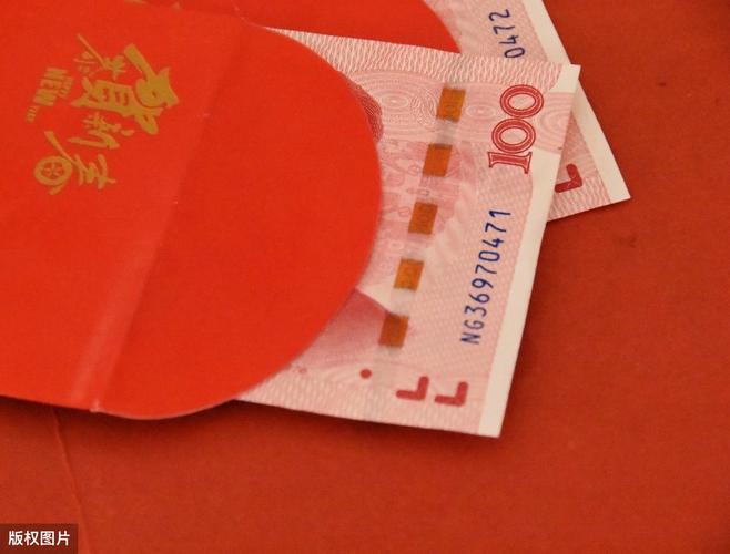 网上转账数字是显示红色的吗图标