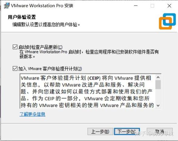 虚拟机如何创建一个新用户图标