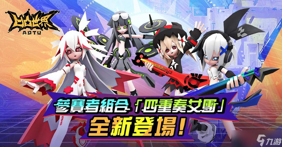 凹凸世界手游官网预订图标