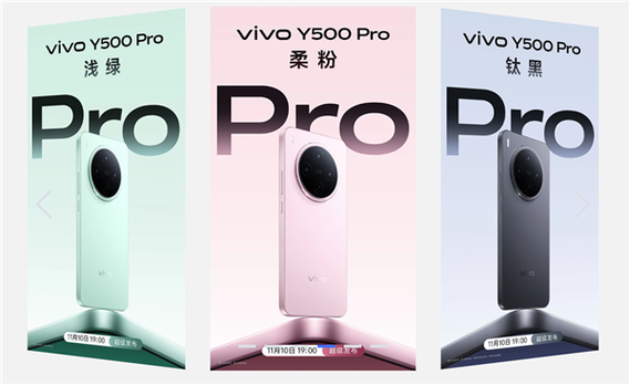 vivoy500pro耳机孔是圆的图标
