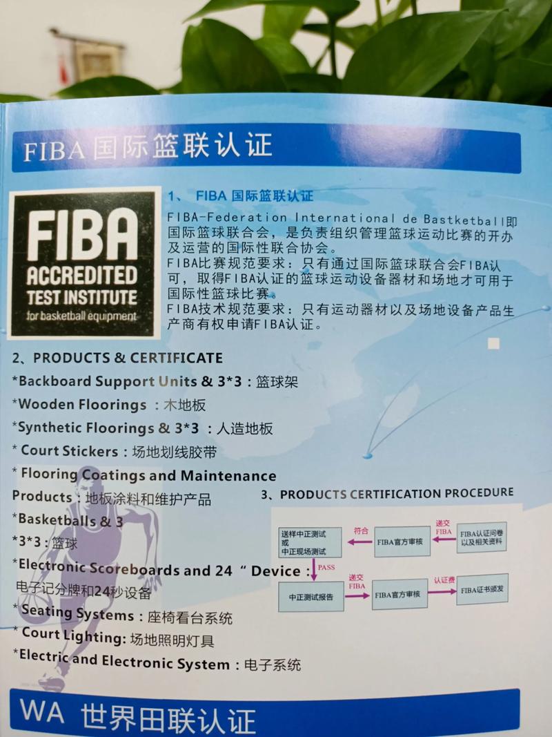 中国建设银行手机银行强认证设备图标