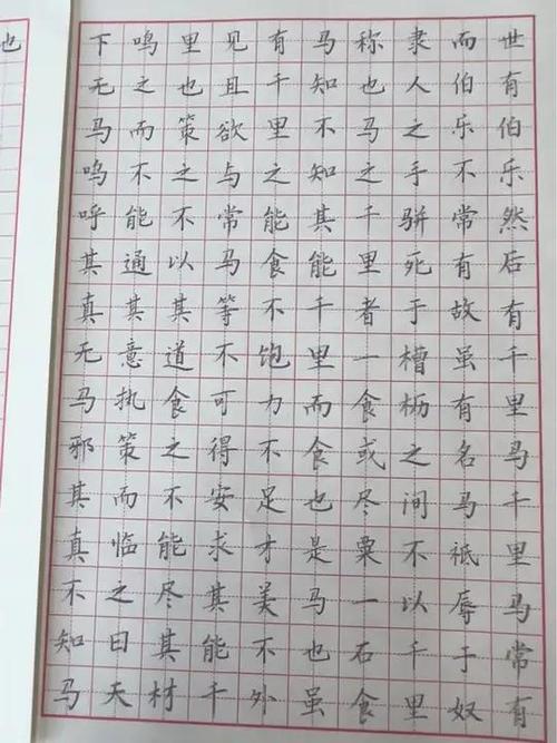 铅笔字练多久有效果图标