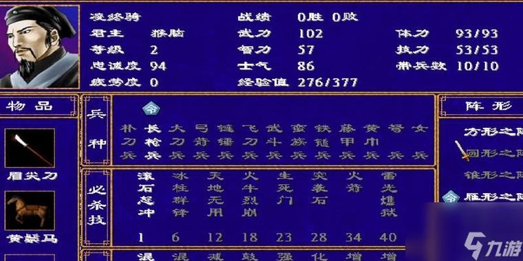 三国战纪2手游平民玩家攻略