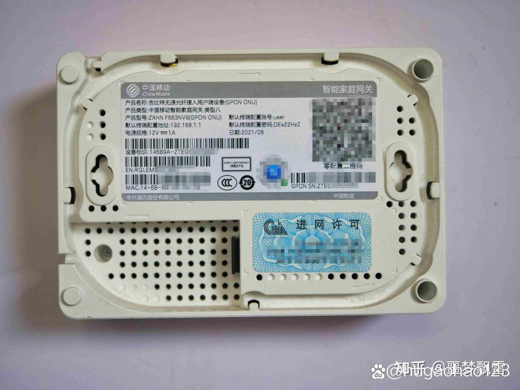 ilink移动端图标