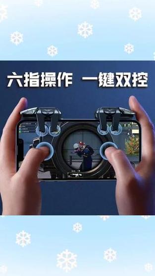手机吃鸡怎么下载图标