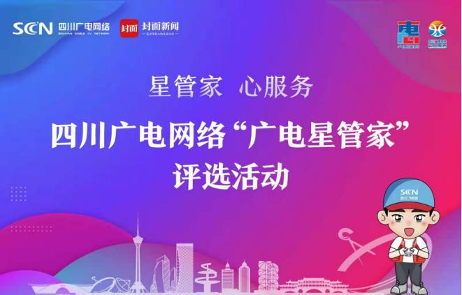 点赞传媒公司图标
