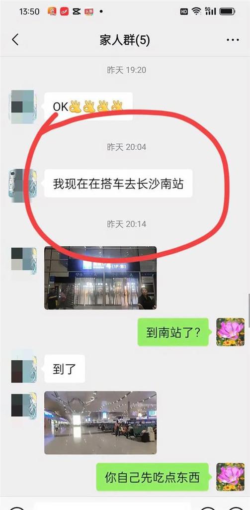 同样路程打车费不一样截图