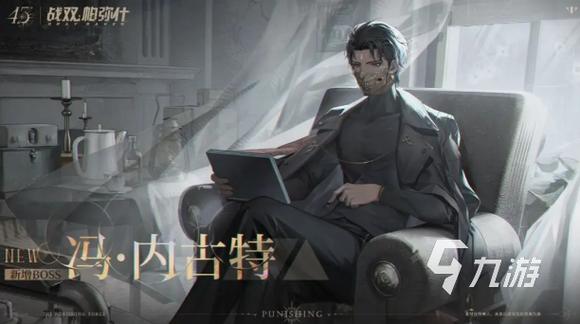 战双帕弥什 脚本截图