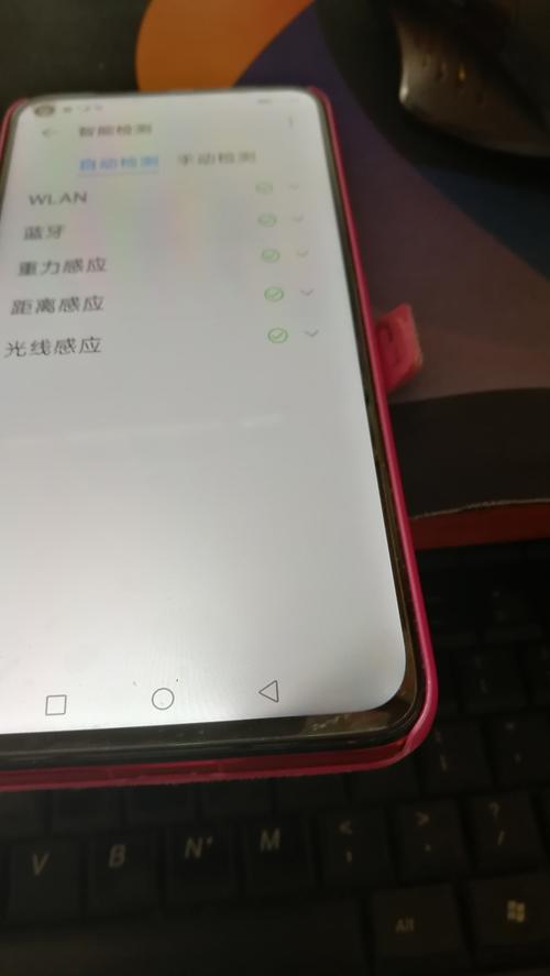 手机屏幕一角轻微发黑截图