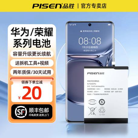 华为p9电池容量多少毫安图标