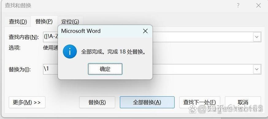 word删除大量页面截图
