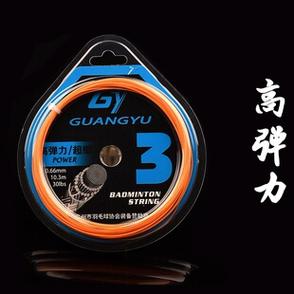 羽毛球声音爆响的线截图