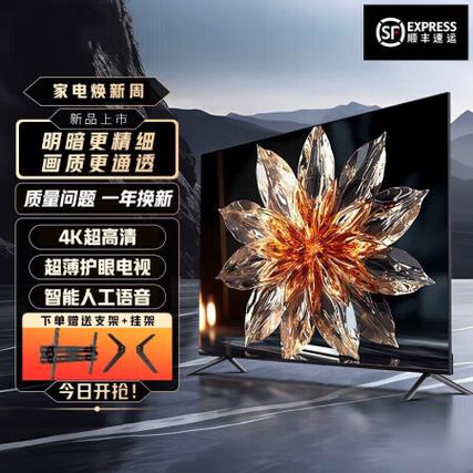 4kk王牌是什么电视品牌图标