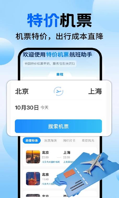 什么叫值机图标