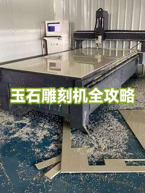 雕刻机学徒一般学多久截图