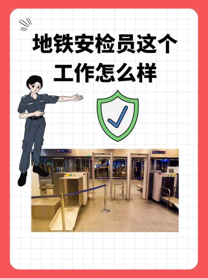 地铁可以带锅过安检吗图标