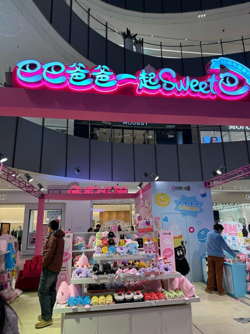 didibaba儿童品牌截图
