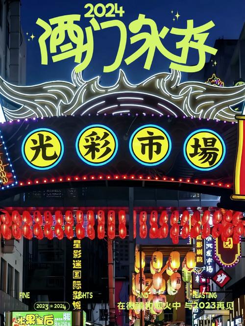 085光彩第二街