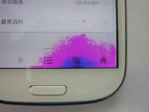 手机内屏摔坏了变紫色图标