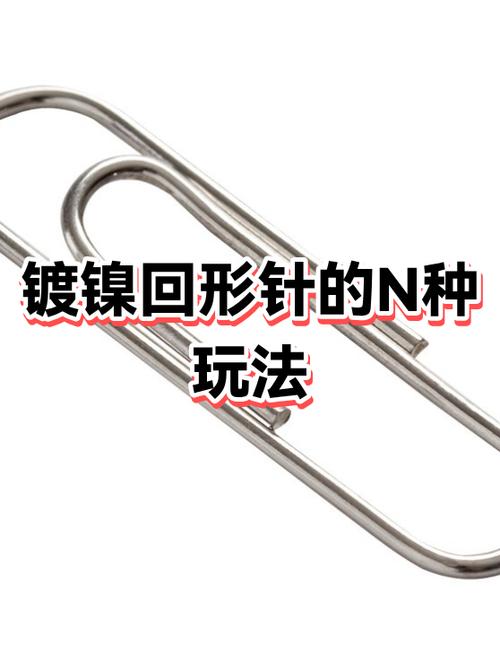 回形针的100种玩法截图