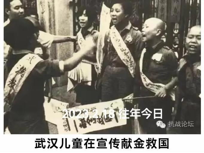 七七献金