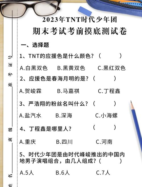 少年客户端答题答案图标