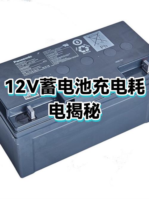 充电话筒电池坏了能换吗图标