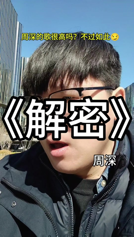 抖音突然响了一下怎么回事图标