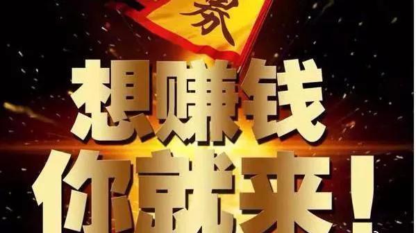 抖音吸粉加微信赚钱图标