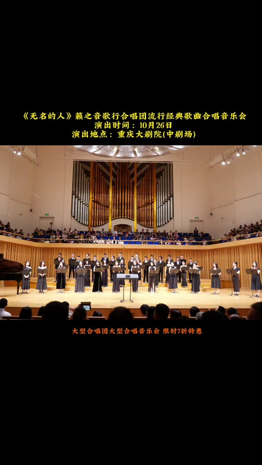 籁的含义图标